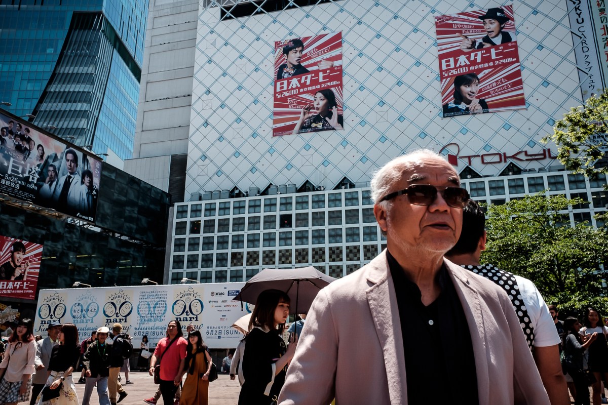 Tokyo 2019 – Unpacking My Travel Journal – Part 3 – Saturday Afternoon ...